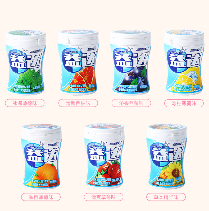 五粮液 - 模拟商城